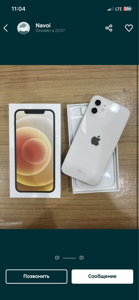 Iphone 12 64гб