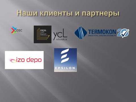 Изготовление и монтаж металлоконструкций