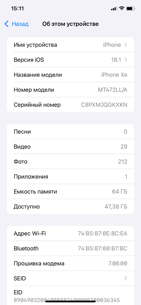 iPhone XR 64 gb