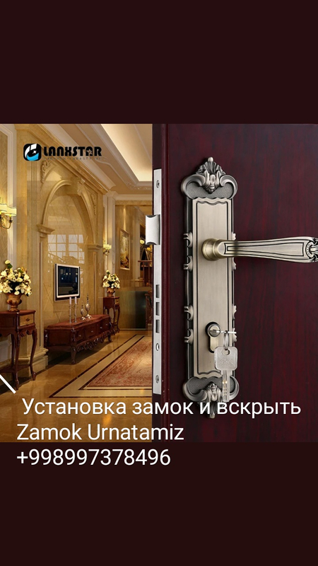 Eshik ochish xizmat barcha turdagi Eshiklarga Zamok Urnatamiz