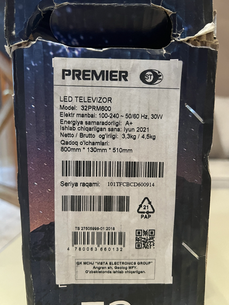 Premier 32 новый