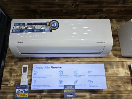 Кондицонер инверторный Midea