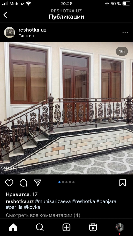 Reshotka barel naves