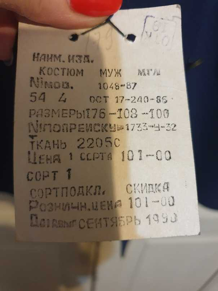 Шерстяной мужской пиджак новый