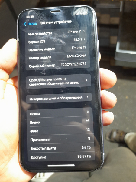 Iphone 11 64 gb.