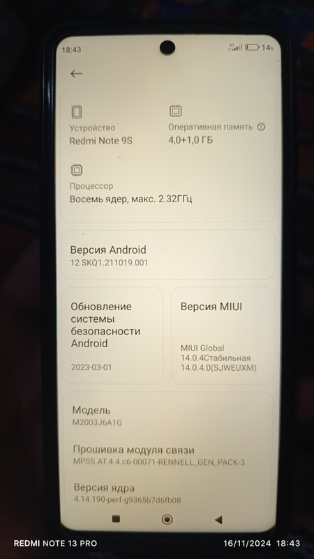 Redmi note 9s sotiladi