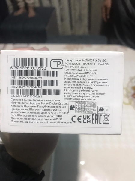 HONOR X9a 6-128 Gb turbo 5g