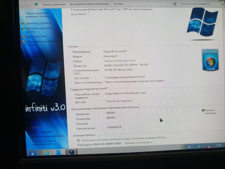 Компьютер продается