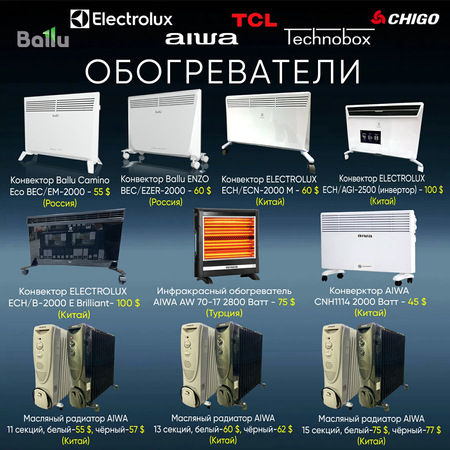 Electrolux ECH/AS-2000 MR konvektor isitgichi