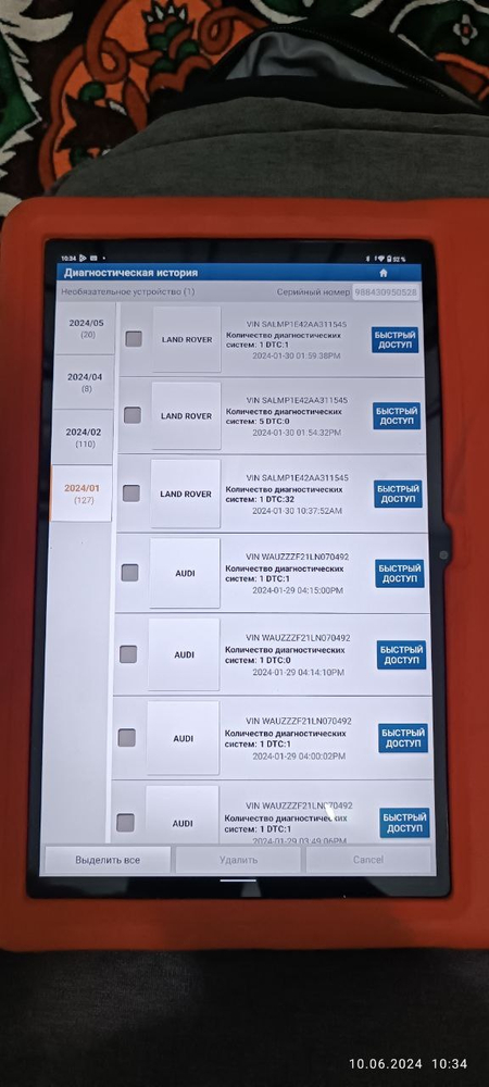 diagnostika apparati 
launch 2
xolati a'lo
narxi 5.milyon