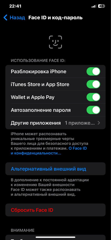 iphone 11 pro max sotiladi