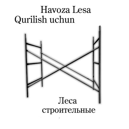 Lesa arenda леса в аренду