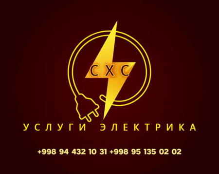 Электромонтаж и Электроналадка. Elektromontaj,
