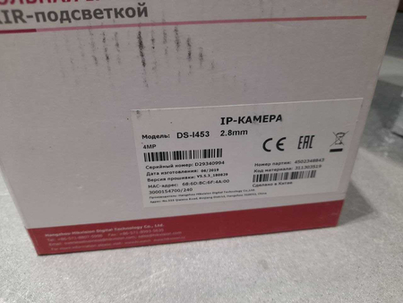 Продаются камеры для дома и офиса