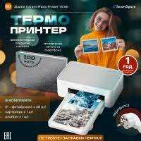 Продается новый принтер от компаний xiaomi Mijia 1S