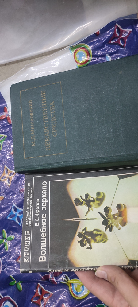 Продам книги не дорого