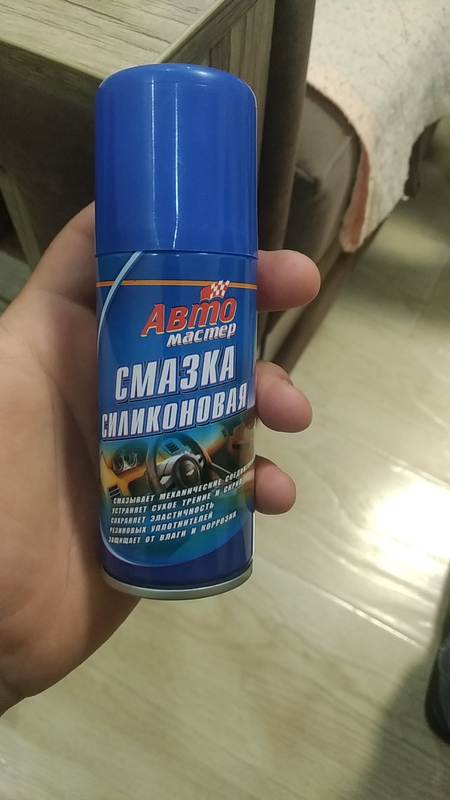 Силиконовая смазка для авто