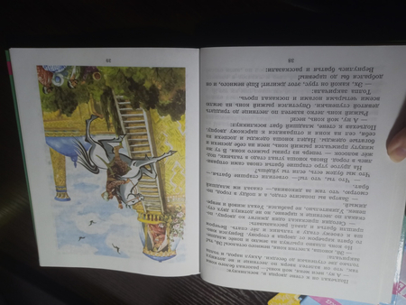 Внеклассное чтение узбекская литература