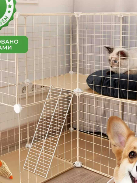Вольер для животных