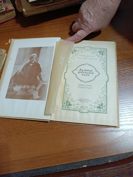 Антикварные книги