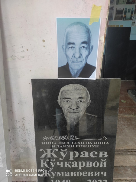 Памятники Едгорлик тошлари