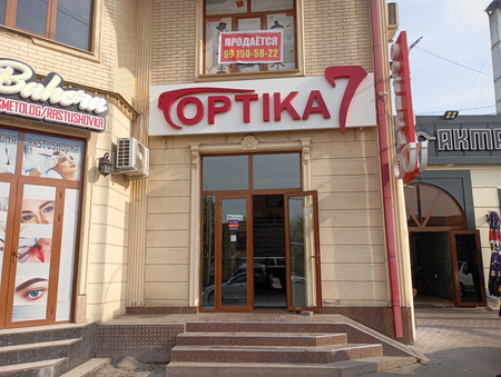 Срочно продам Магазин и офис в ЦЕНТРЕ ГОРОДА