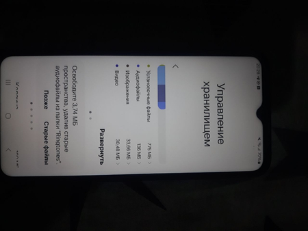 Samsung a14 64 gb