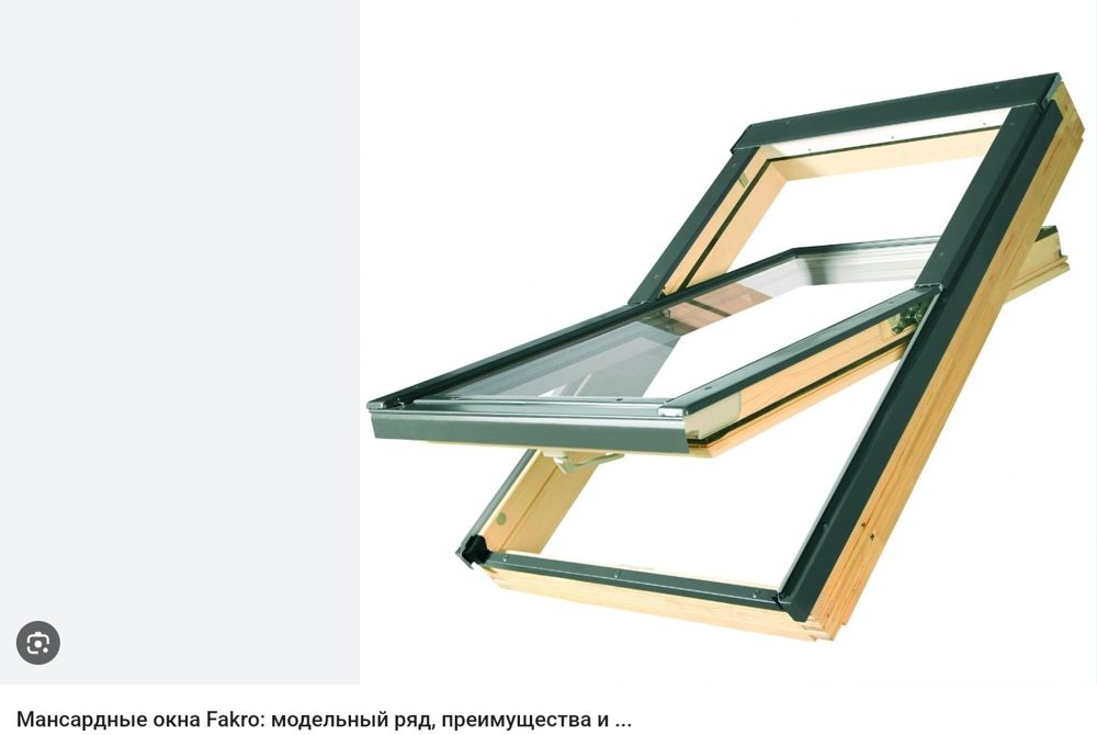 Чердачные лестницы Fakro