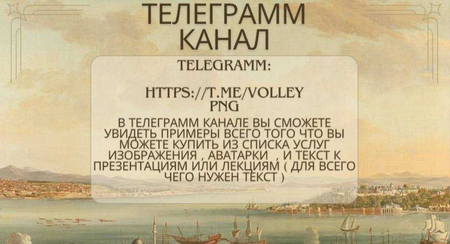 Интернет услуги на заказ