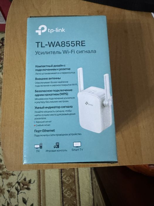 Усилитель Wi-Fi сигнала