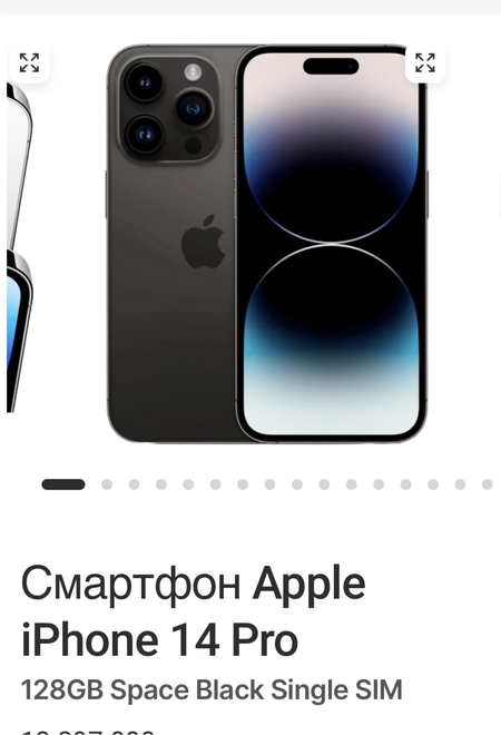 14 Pro  iPhone 128 gb Black