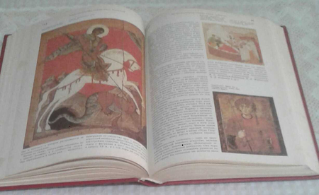 Энциклопедический словарь юного художника