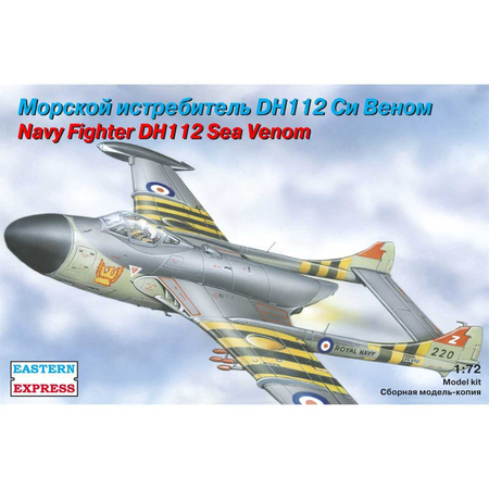 Сборная модель самолета P-39 «Аэрокобра» (1/72)