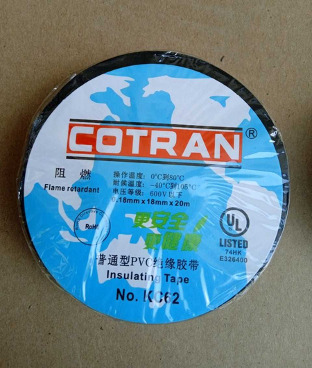 Изоляционная лента Cotran KC60.