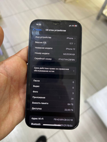 Iphone 12 , 87% yomkst , KH\\\\A