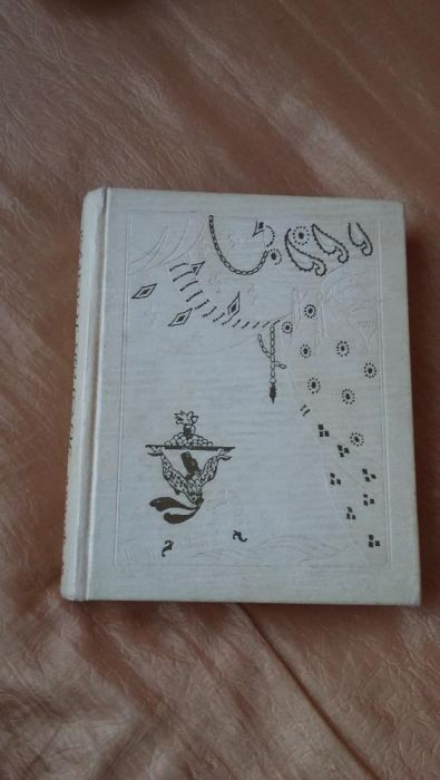 Книги исскусства