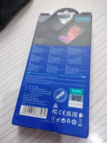 Power Bank повербанк
