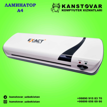 Laminator A4  Ламинатор А4