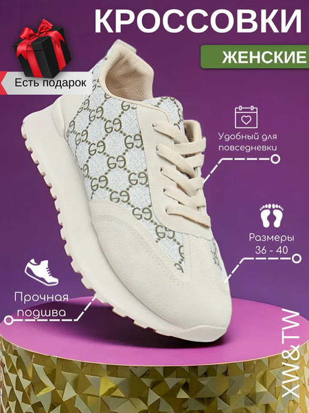 Инфографика для карточек Узум