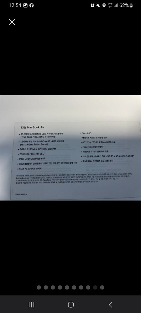 Macbook air 2019