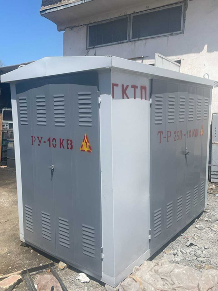 Трансформатор & КТП & ГКТП