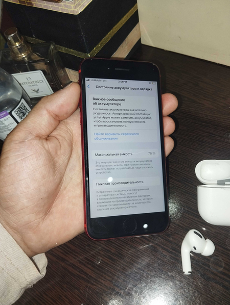iPhone se (product) red