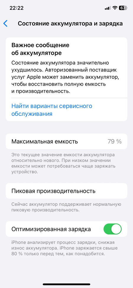 iPhone XR 256gb white