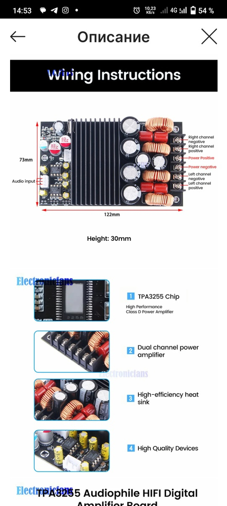 BRZHIFI MA12070 - усилитель класса D  в идеале