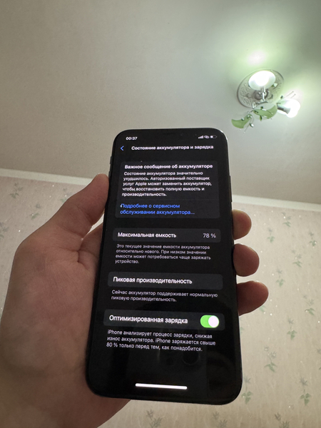 iPhone x xolati ideal
