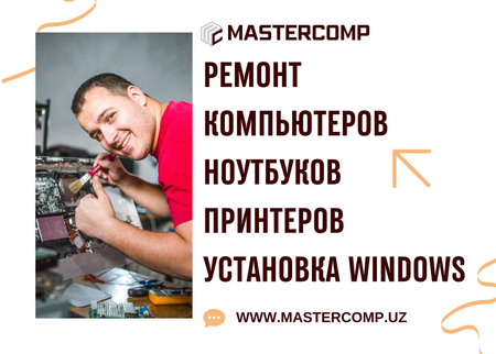 Принтер, Компютер, Ноутбукларни Таъмирлаш, Картриджларни Тўлдириш