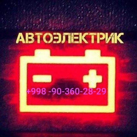 Avto elektrik vizp xizmati 24/7