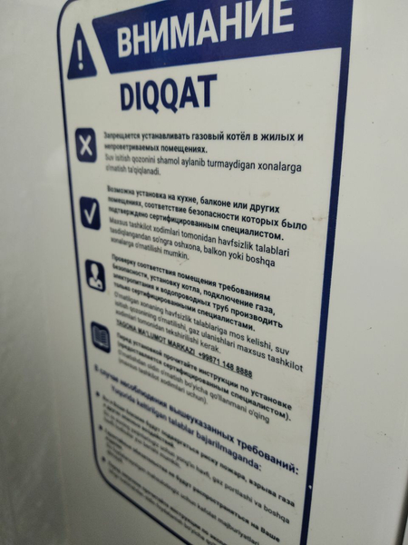 Прадаетса двухконторний котел в рабочий состояние