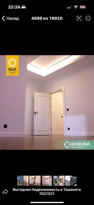 ЖК Nur Namuna квартира 3-х комнатная на Ц-2.