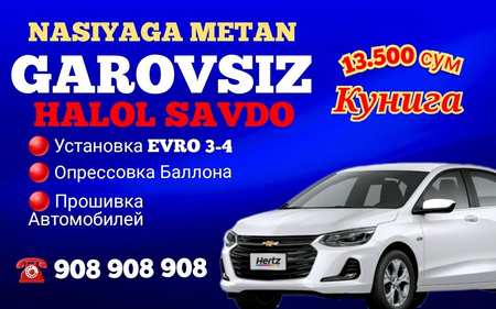 Nasiyaga metan va propan GAROVSIZ!
